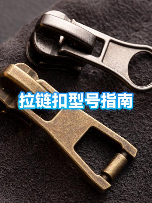 拉链拉扣掉了怎么扣上去图标