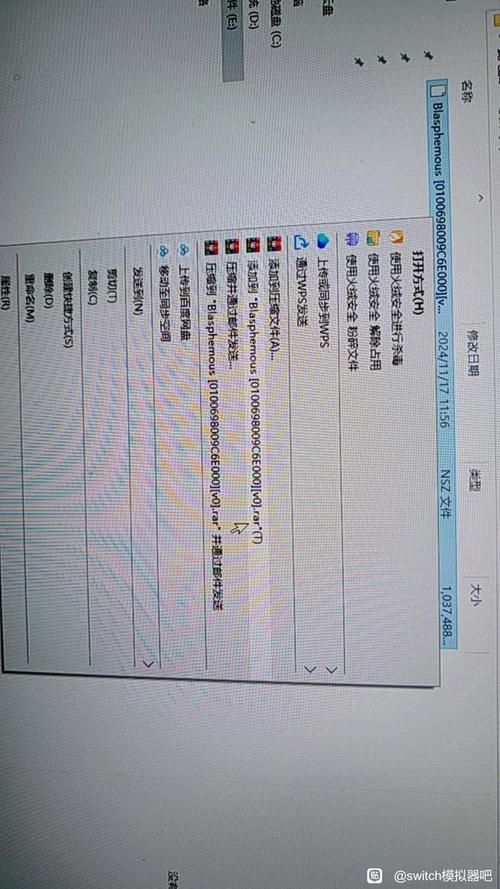 nsz格式不显示截图