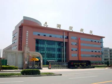 海星科技有限公司图标