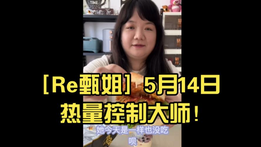 苹果手表怎么看消耗热量图标