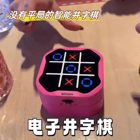 手机井号怎么打出来图标