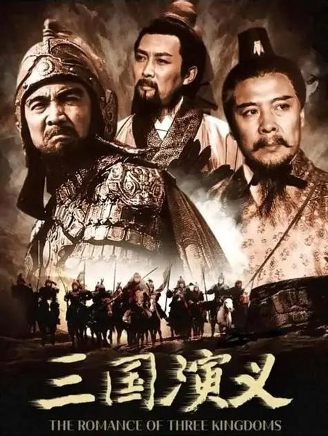 临江仙滚滚长江东逝水朗诵图标