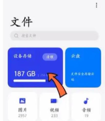 oppo刷机包官网下载
