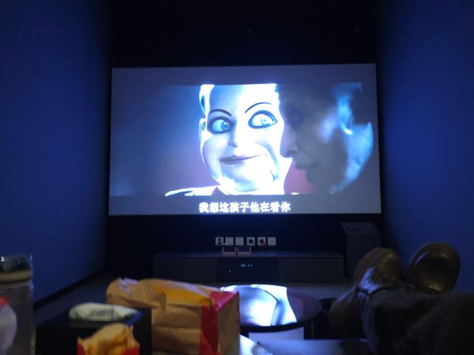 灵异影院截图
