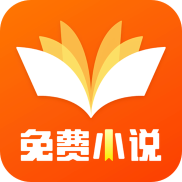 全民小说免费版小米图标
