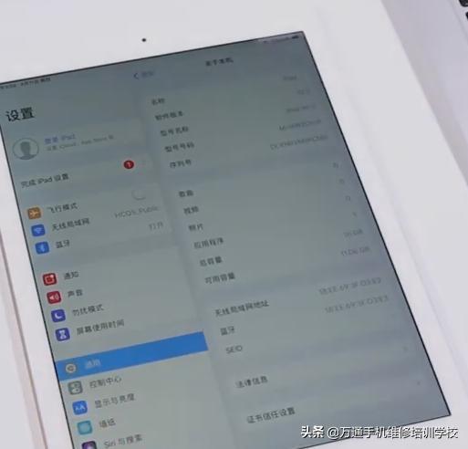 ipad解除账号锁定图标