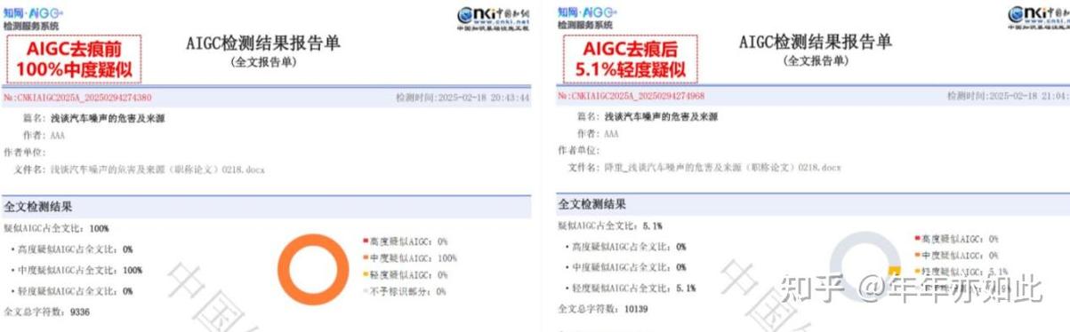 paperray免费查重入口截图