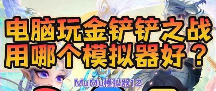雷电模拟器和腾讯手游助手哪个好