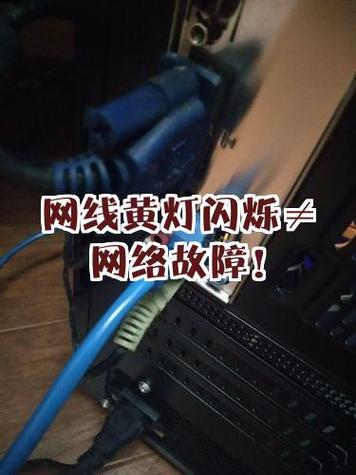 网线接上不亮灯图标