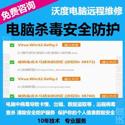 u盘有木马病毒怎么办