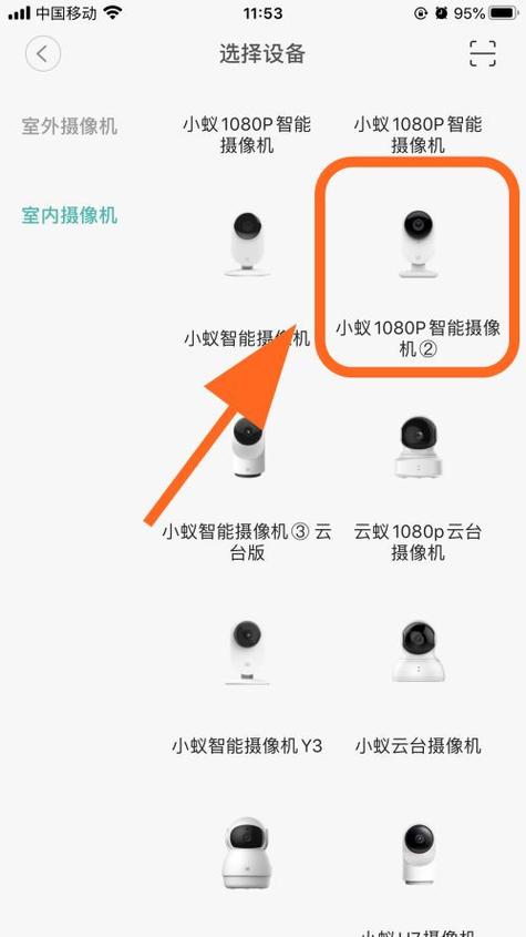 网络录像机怎么连接手机
