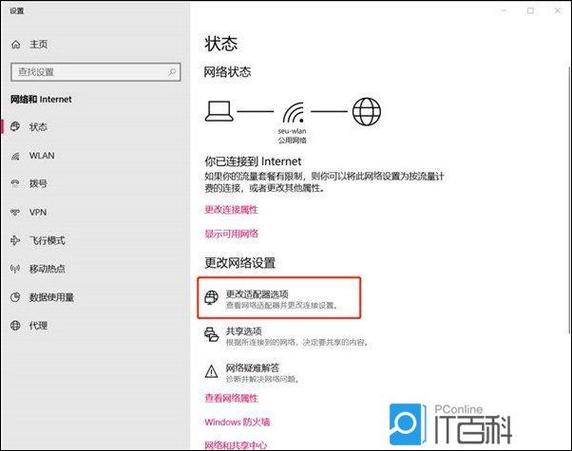苹果蓝牙断断续续怎么回事图标