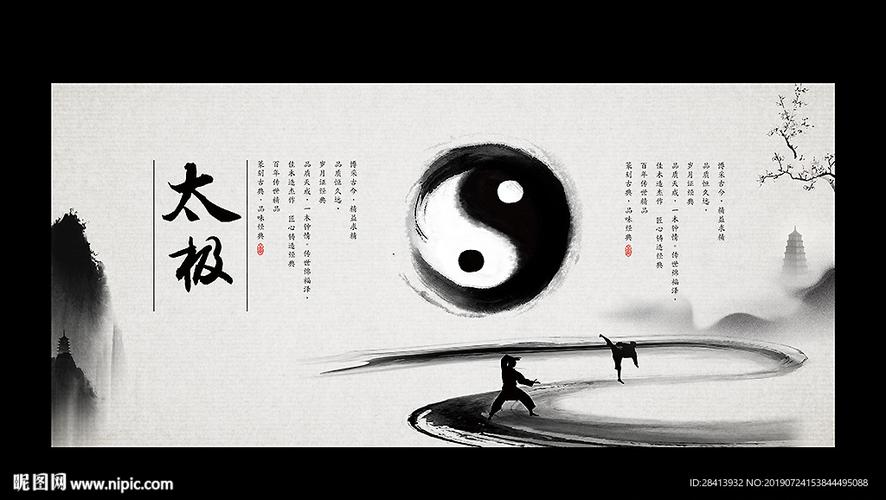 太极集团历年广告合集图标