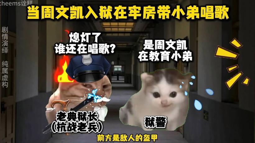 苟国之重生(爱国版)周文凯图标