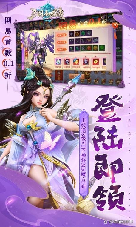 三国如龙转神魔版有啥不一样