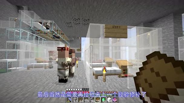 我的世界联机127图标