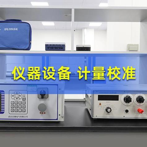 计量图标