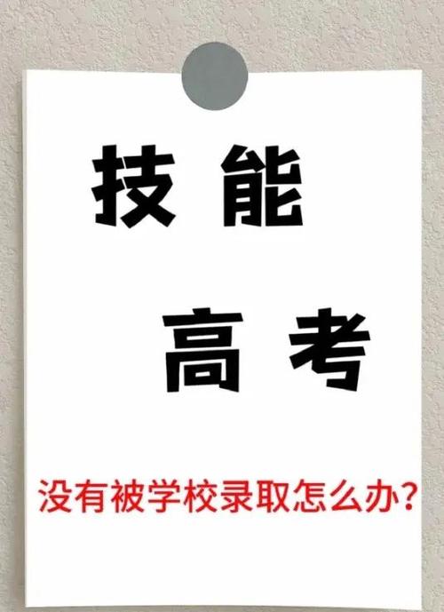 高考弃考还能复读吗?图标
