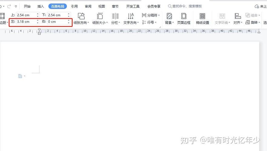 如何取消word四个角的直角图标
