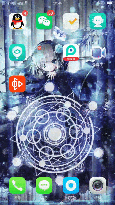 手机动画壁纸怎么弄截图