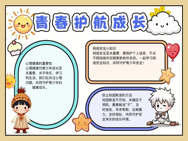 怎么开启青少年模式图标