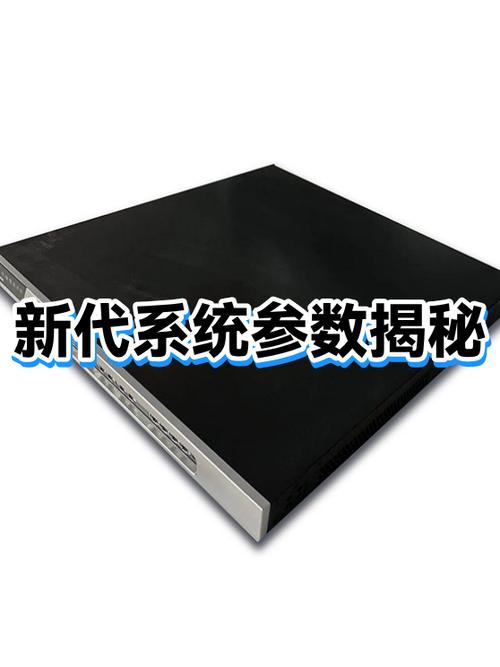 新代系统参数密码图标