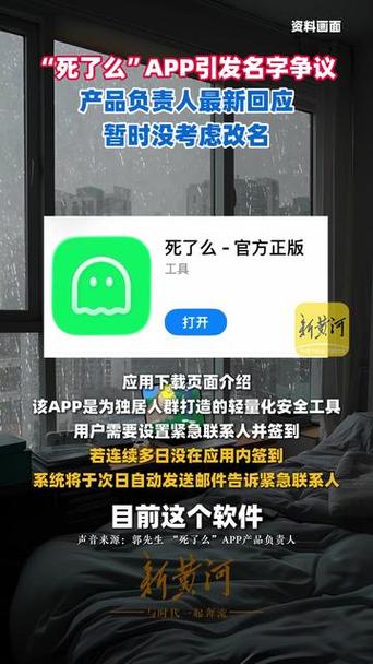 积糖app改名了吗截图