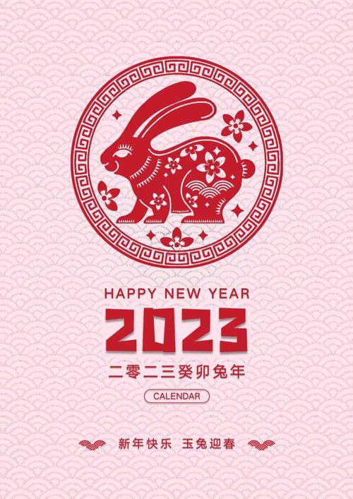 2023年旧版在一起图标