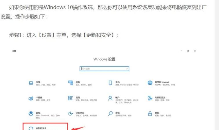 电脑恢复出厂设置系统会还原吗图标