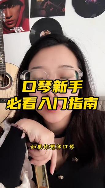 口琴教学视频全集免费图标