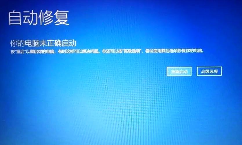 摔了一下手机蓝屏了图标