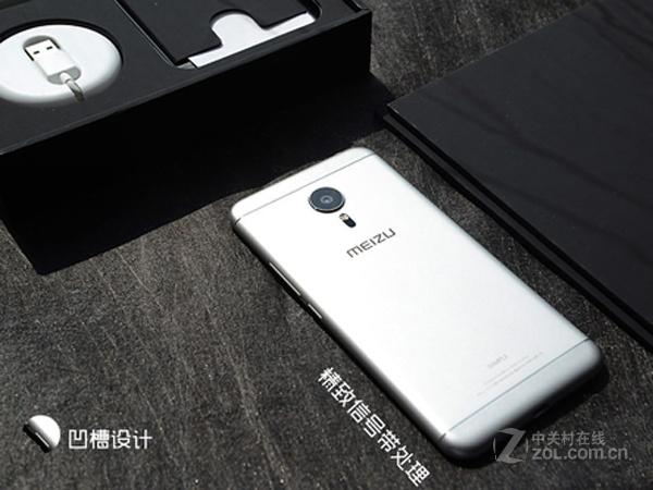 魅族5二手多少钱图标