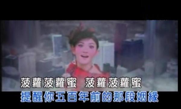 菠萝蜜菠萝菠萝蜜的歌图标