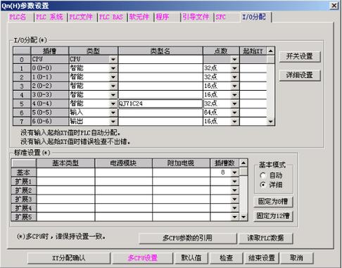 plc仿真软件下载图标
