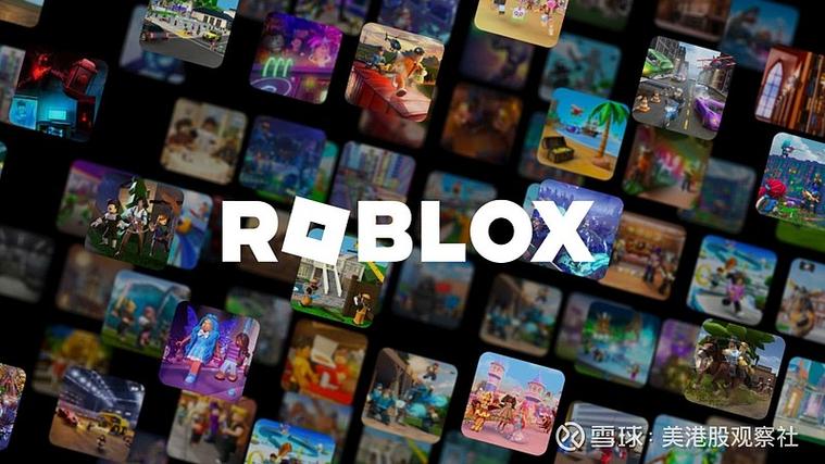 roblox破解版2024图标