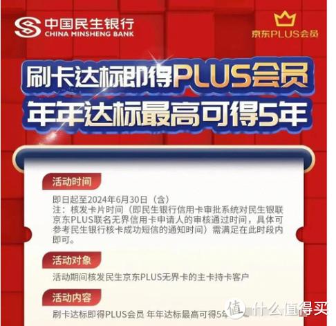 核卡之日图标