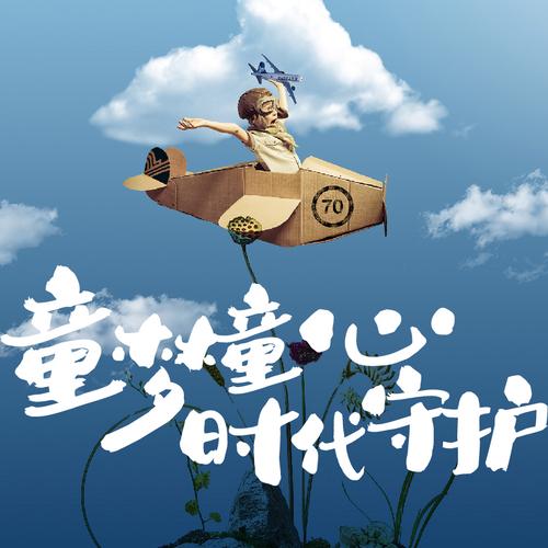 小天才设置不能加好友图标