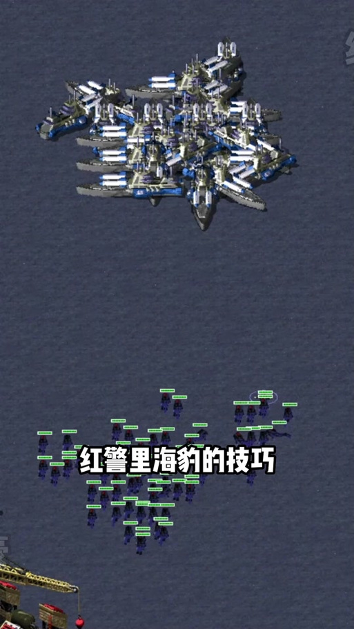 红色警戒2海豹突击队那关怎么过图标