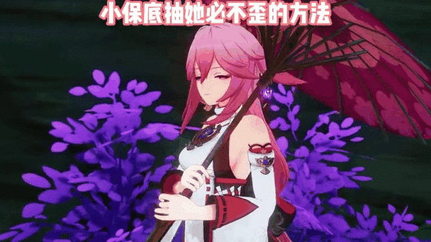 原神怎么卡无敌帧图标