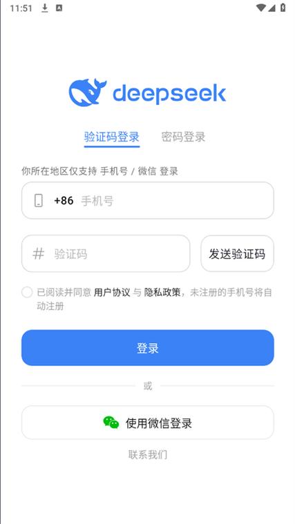 小米手机怎么收不到验证码短信图标