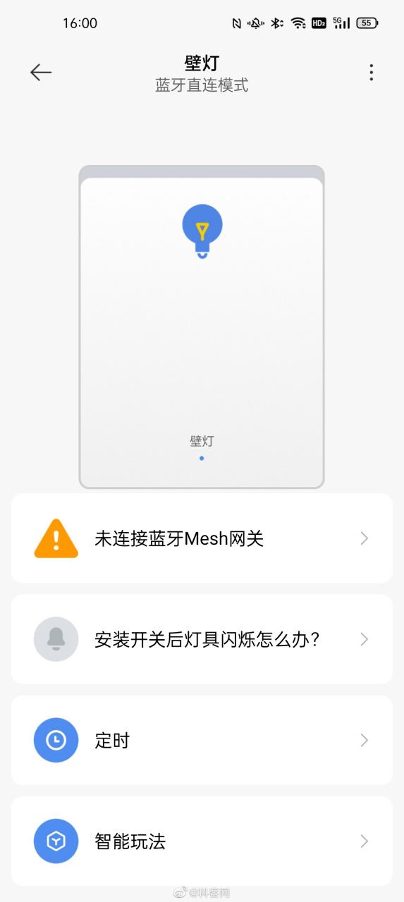 小米手机没有WLAN直连图标