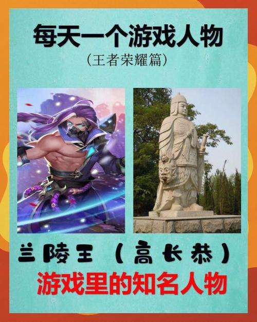 王者荣耀兰陵王克制方法截图