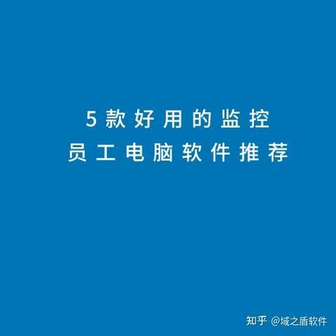 图远电脑行业管理软件图标
