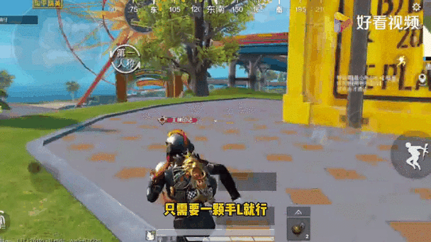 和平精英投掷物抛物线怎么拉长图标