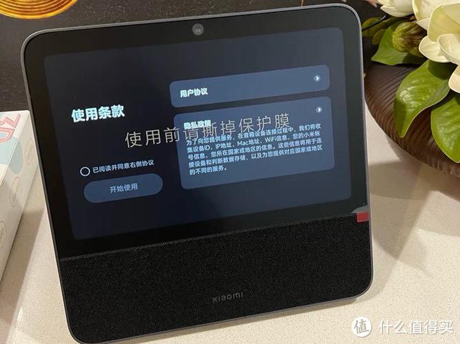 小米10维修屏幕多少钱图标