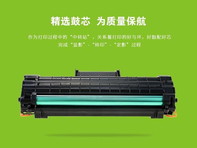 方正文杰a1000截图