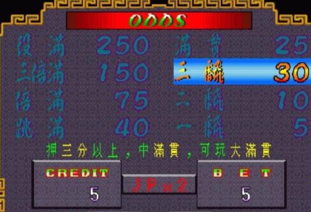 街机幸运满贯手机版下载图标
