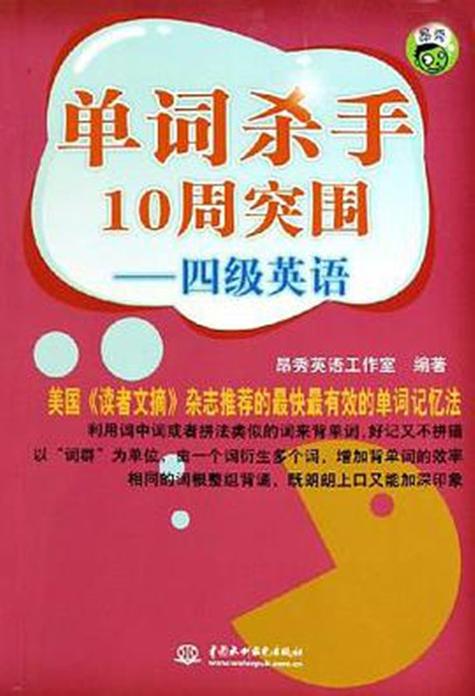 高二英语差的很怎样才能补起来
