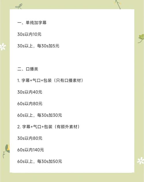 咪咕视频怎么收费图标