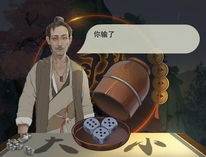 江湖悠悠 赚钱图标
